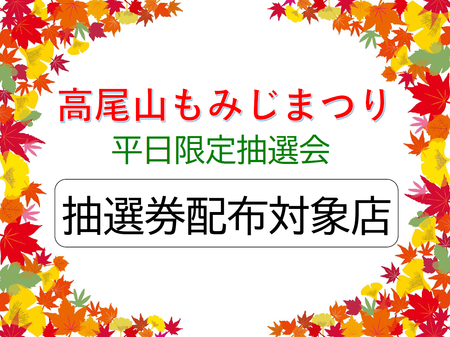 この記事をシェア